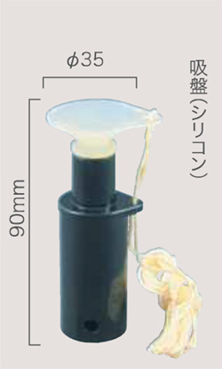 JEFCOM ジェフコム ランプチェンジャー用キャッチヘッド 高所作業 φ50mm ダイクロハロゲン電球 レンズが平面のLED電球 DLC-CH-SC35 : オールライト Yahoo!店 ...