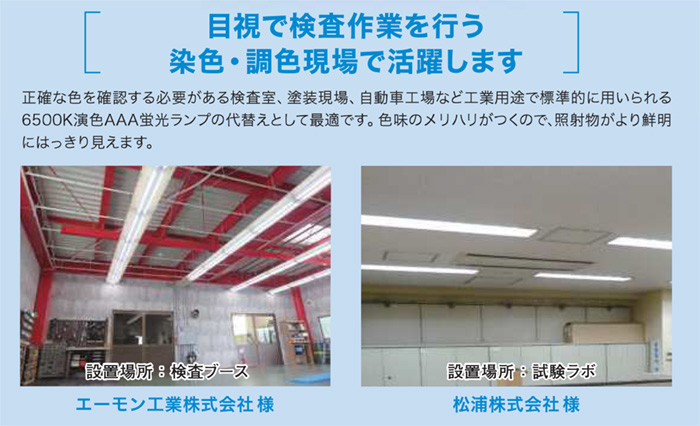 エコリカ エコリカ 直管形LEDランプ 工事専用 高演色タイプ 片側給電タイプ Ra97 18W 40形 G13 昼光色相当 ECL-LD4EGD-L3A2 : オールライト Yahoo!店 ...