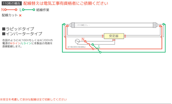 エコリカ エコリカ 直管形LEDランプ 工事専用 高出力タイプ 片側給電タイプ 17.5W 40形 G13 昼光色相当 ECL-LD40FAD : オールライト Yahoo!店 - 通販 ...