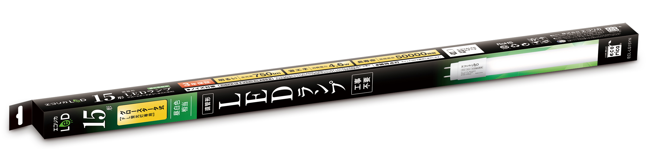 エコリカ エコリカ 直管形LEDランプ 工事不要 グロースタータ式 FL蛍光灯専用 4.6W 15形 G13 昼白色相当 ECL-LG15YN : オールライト Yahoo!店 - 通販 ...