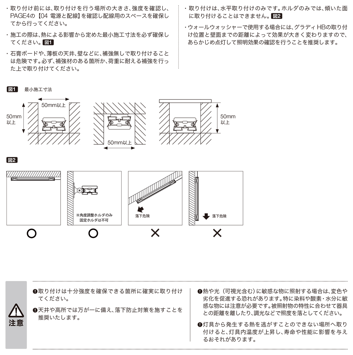 トキスター TOKISTAR ウォールウォッシャー GRADIENT HB 屋内用 700mA ランプピッチ:60mm 最大灯数:24灯 定 ...