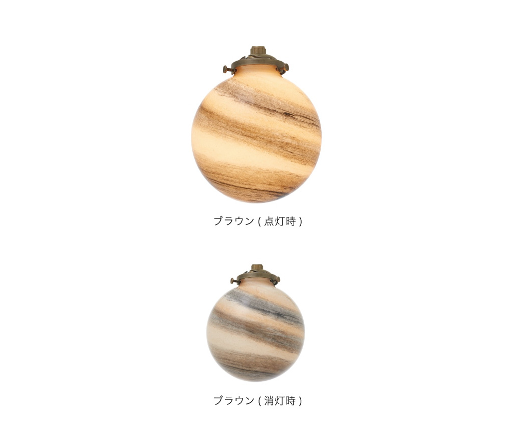 インターフォルム INTERFORM Univers ユニヴェール ペンダントライト E17 ブラウン 引掛けシーリング 電球別売 LT-3990BN : lt3990bn-interform ...