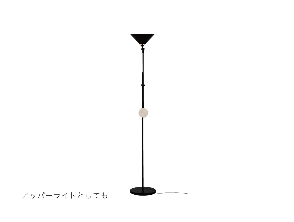 インターフォルム INTERFORM Turo トゥロー フロアライト E17 LED電球付き 電球色 LT-4452 : lt4452 ...