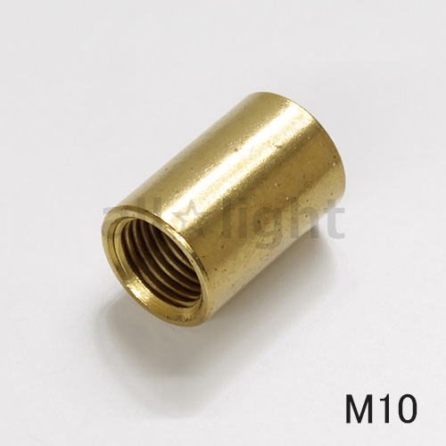 M10カップリング 真鍮製 全長19mm M10 COUPLING 19mm ≪30本までクリックポスト対応≫ ...