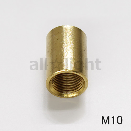 M10カップリング 真鍮製 全長19mm M10 COUPLING 19mm ≪30本までクリックポスト対応≫ ...