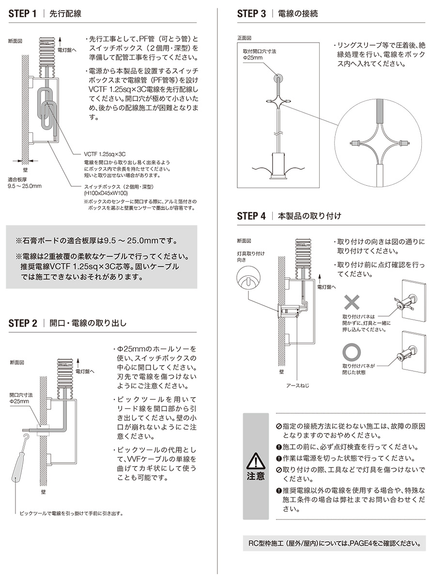 トキスター TOKISTAR フットライト MICRO FOOTLIGHT 100 開口穴φ25mm 屋外・屋内兼用 AC100V 標準タイプ ...