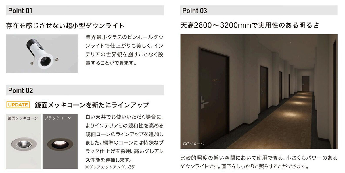 トキスター TOKISTAR グレアレスダウンライト MICRO PINHOLE DOWNLIGHT 開口穴φ18mm 屋内用 700mA ...