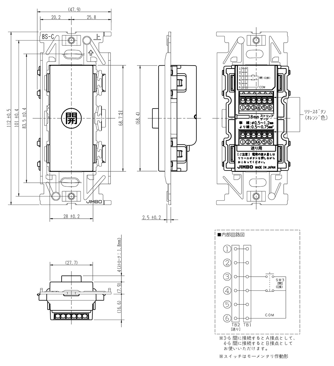 神保電器 神保電器 NKシリーズ コンポスイッチシステム 埋込1キー押ボタンスイッチ(金属取付枠) ピュアホワイト NKB-H1003 PW ...
