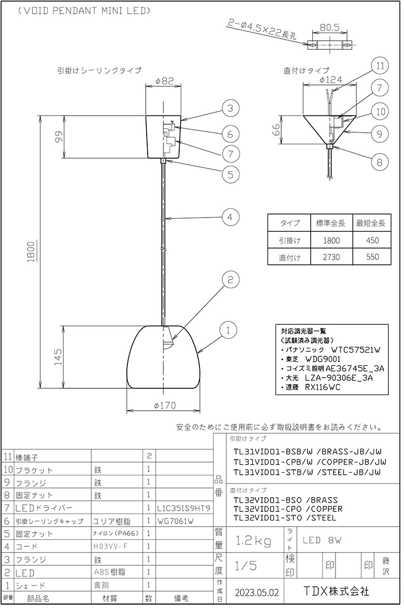 Tom Dixon トム・ディクソン ペンダントライト ヴォイドミニペンダントLED 調光 直付 8.0W 3000K ブラス LED内蔵 VOID MINI PENDANT LED ...