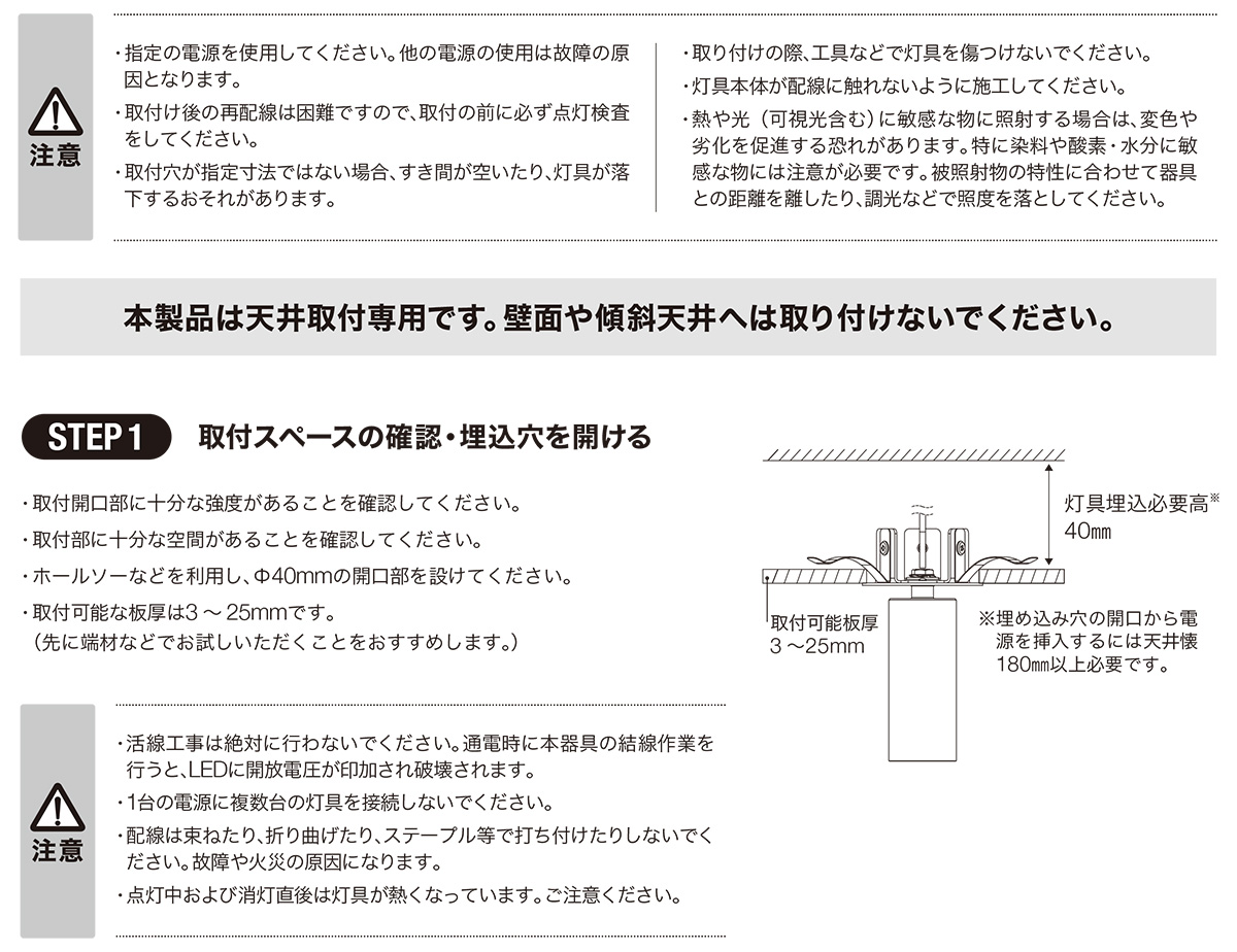 トキスター TOKISTAR LEDスポットライト 28 SPOTLIGHT 埋込フランジタイプ 開口穴φ40mm 屋内用 170mA 電球色2700K TEEM01-27K ※受注生産品 ...