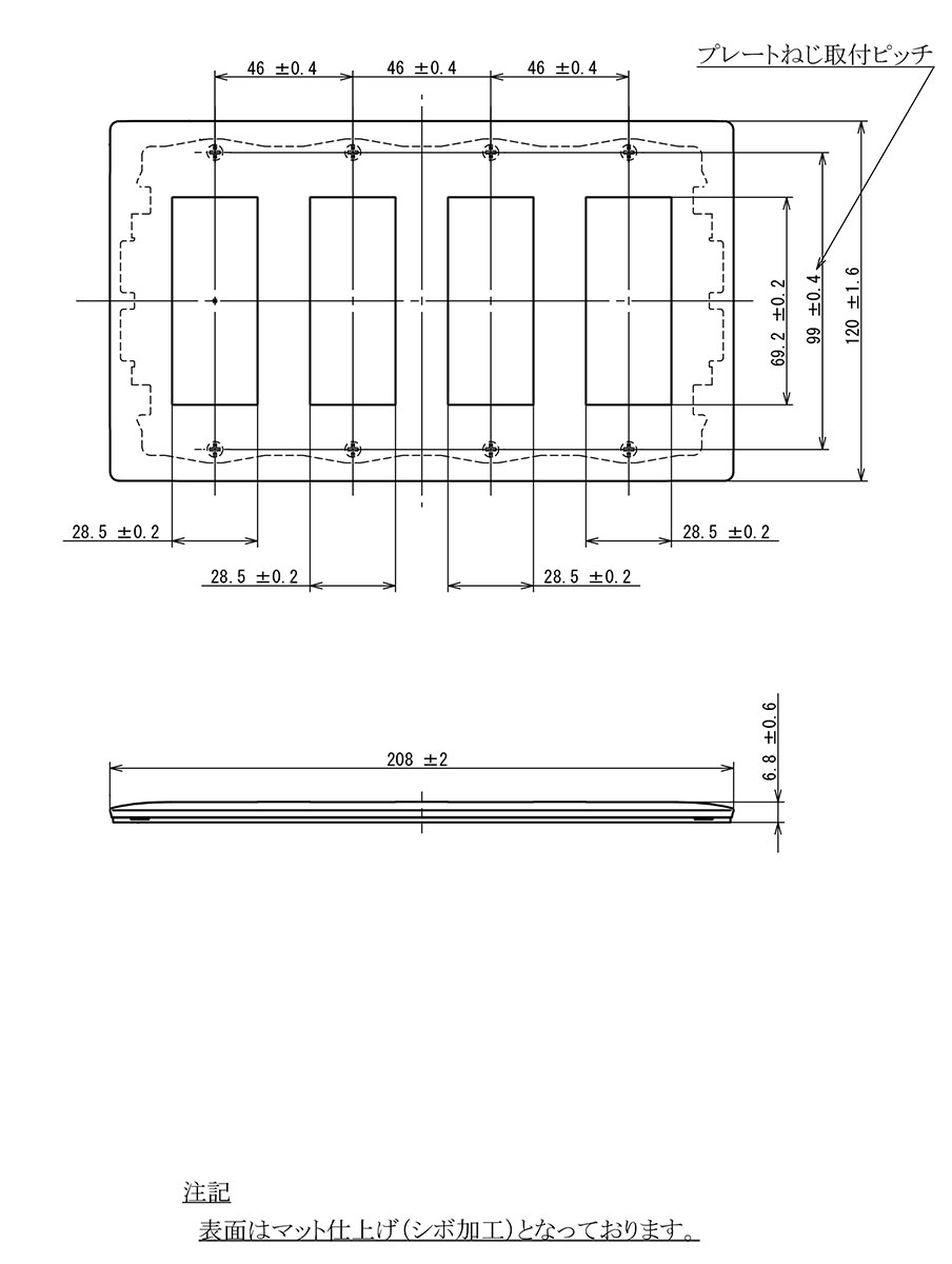 パナソニック アドバンスシリーズ配線器具 簡易耐火コンセントプレート 4連用 12コ用（3コ＋3コ＋3コ＋3コ用） マットブラック ...