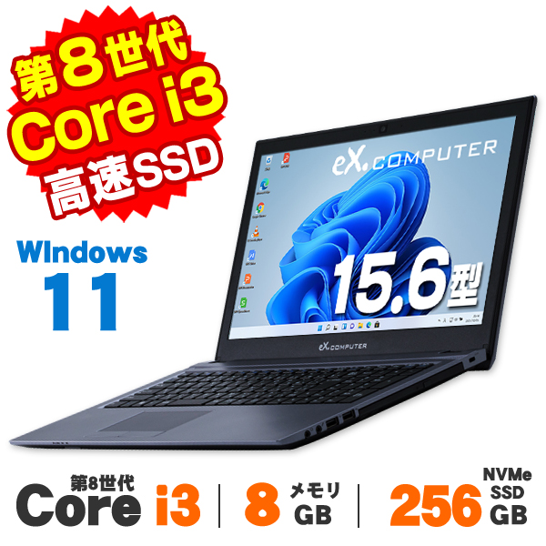 eX.computer note ノートパソコン 中古 Windows11 Webカメラ TSUKUMO N1503K-310T 15.6インチ Core i3 8130U メモリ8GB ...