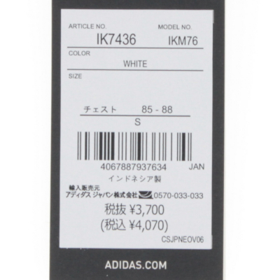 アディダス メンズ 陸上/ランニング オウン ザ ラン 半袖Tシャツ IK7436 : ホワイト adidas :3801570514 ...