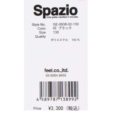 Spazio スパッツィオ ジュニア キッズ・子供 サッカー/フットサル 半袖シャツ Jr.グラデーションパネル半袖プラシャツ GE0938 ...