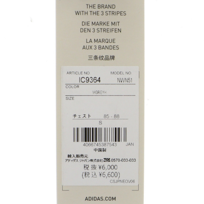 アディダス メンズ スウェット パーカー M ESS BL スウェット フーディ NWN51 IC9364 IC9363 アウター スポーツ ...