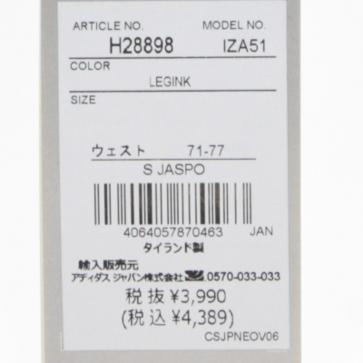 アディダス メンズ ジャージ パンツ AEROREADY セレーノ スリムテーパードカット スリーストライプス パンツ IZA51 ...