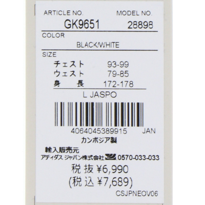 アディダス メンズ ジャージ 上下セット PRIMEGREEN エッセンシャルズ 3ストライプス トラックスーツ 28898 GK9658 ...