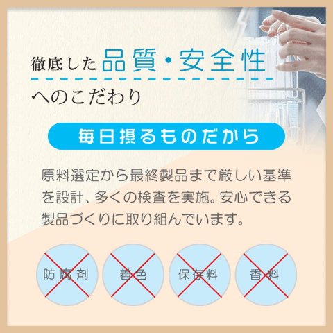 Alphay サラサラ生活 5袋＋1袋付 国産 送料無料 DHA EPA オメガ3脂肪酸 イチョウ葉 タマネギ皮 ナットウキナーゼ : 健康サプリ - 通販 - Yahoo!ショッピング