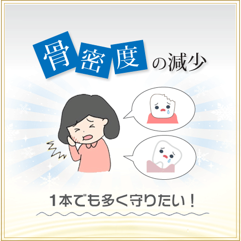 Alphay 骨密度 3袋セット 送料無料 大腿骨 腰 膝 歯 骨量 骨 サプリ 日本製 : 健康サプリ - 通販 - Yahoo!ショッピング
