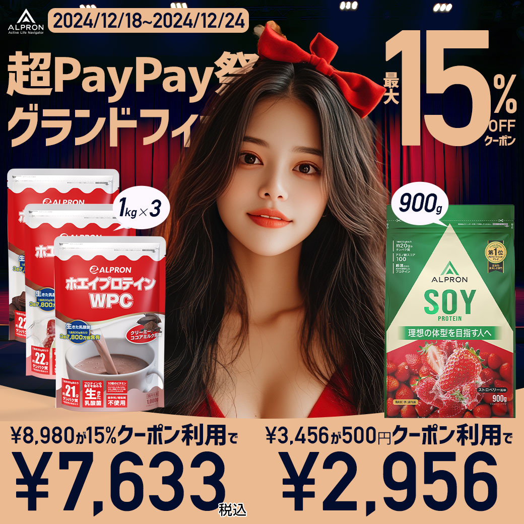 ショッピングクーポン - Yahoo!ショッピング -超PayPay祭キャンペーン！全品10％OFF！