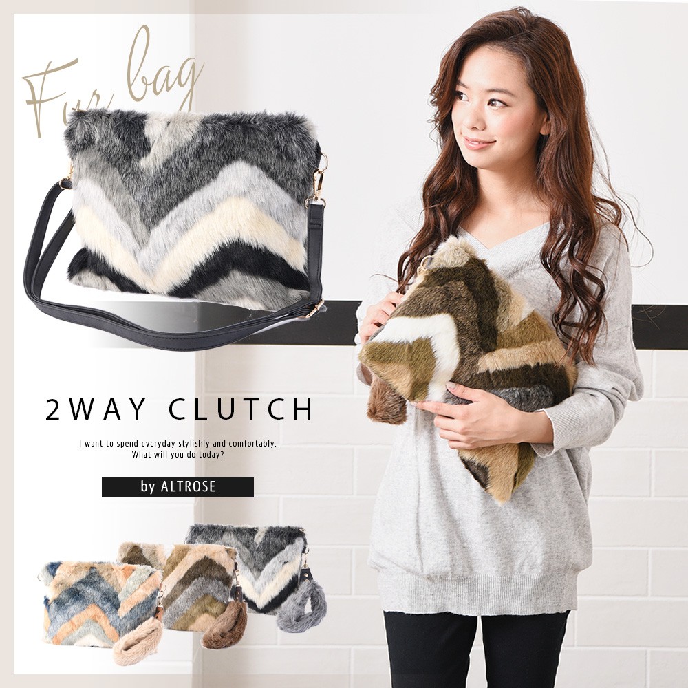 ALTROSE｜ALTROSEバッグの直営店