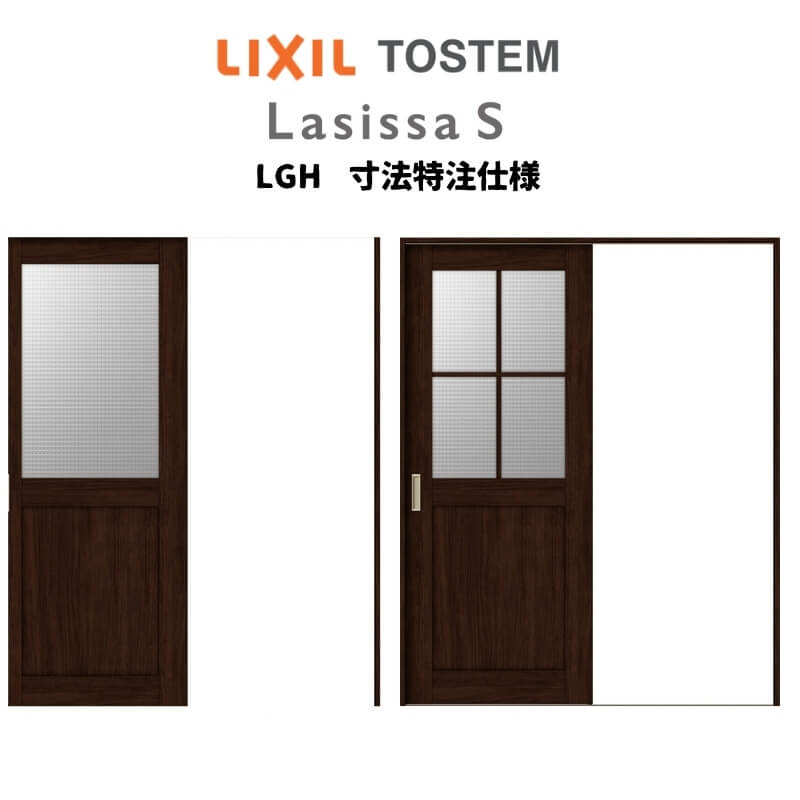 ラシッサ 【旧仕様】 オーダーサイズ リクシル ラシッサS 室内引戸 Vレール方式 片引戸標準タイプ ASKH-LGH ノンケーシング枠 ...