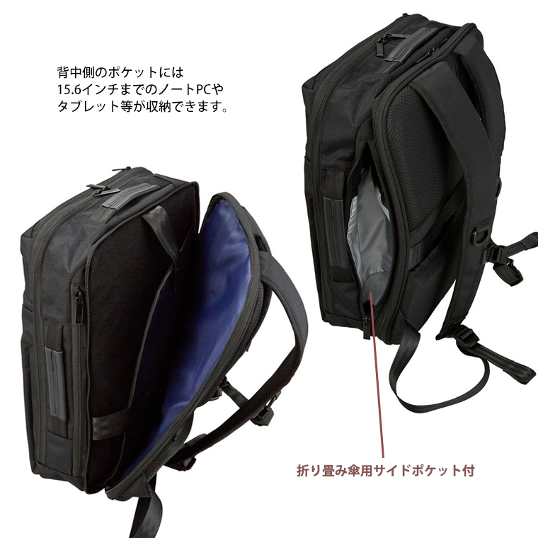 スクエアリュック ビジネスバッグ バックパック デイパック 撥水