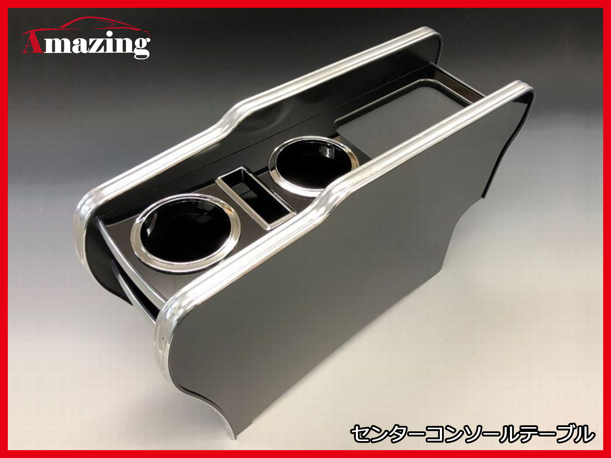 エブリィワゴン DA17W センターコンソールテーブル BUSSELL 内装パーツ : fo-0086 : アメージング株式会社 - 通販 ...