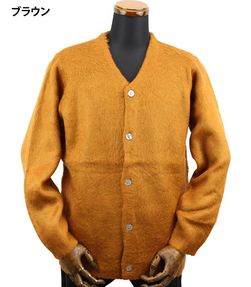 HOUSTON ユニバード モヘアタッチ 起毛カーディガン 22063 MOHAIR TOUCH CARDIGAN : Klaxon ヤフー店 - 通販 - Yahoo!ショッピング
