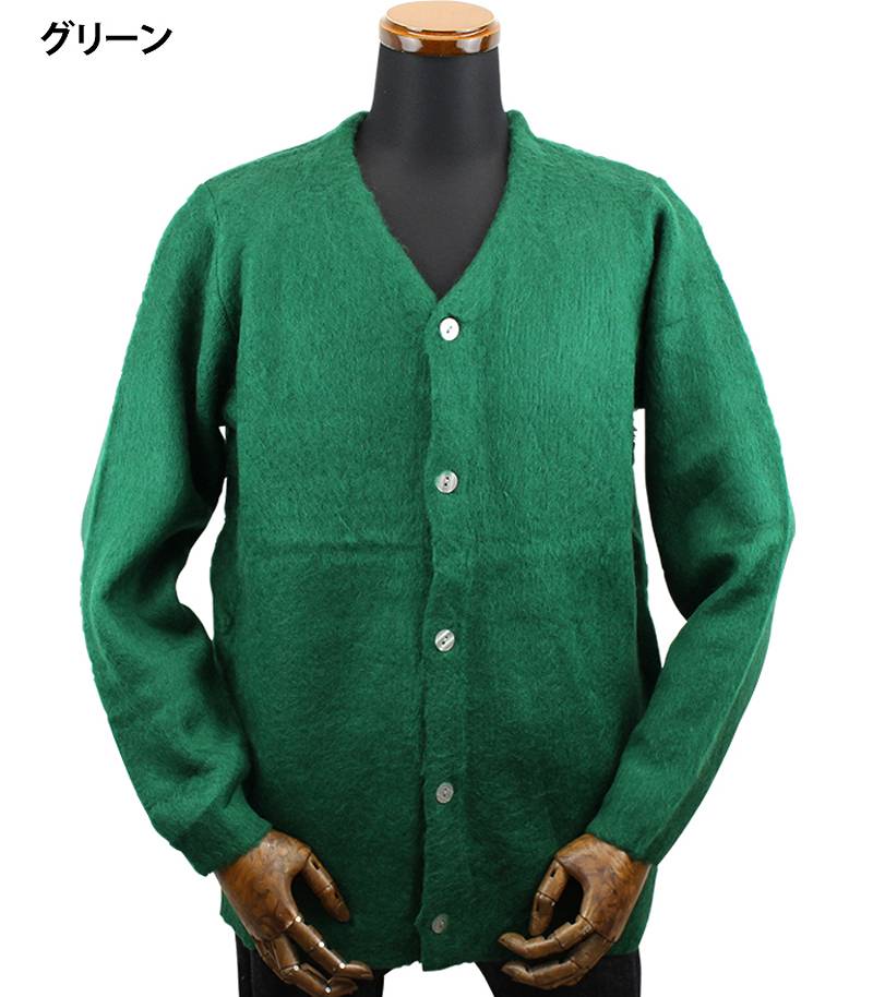 HOUSTON ユニバード モヘアタッチ 起毛カーディガン 22063 MOHAIR TOUCH CARDIGAN : Klaxon ヤフー店 - 通販 - Yahoo!ショッピング