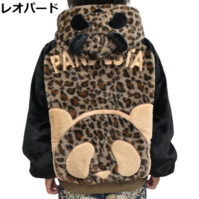 PANDIESTA（パンディエスタ） ジャパン 595200 ラグラン切替 フェイク