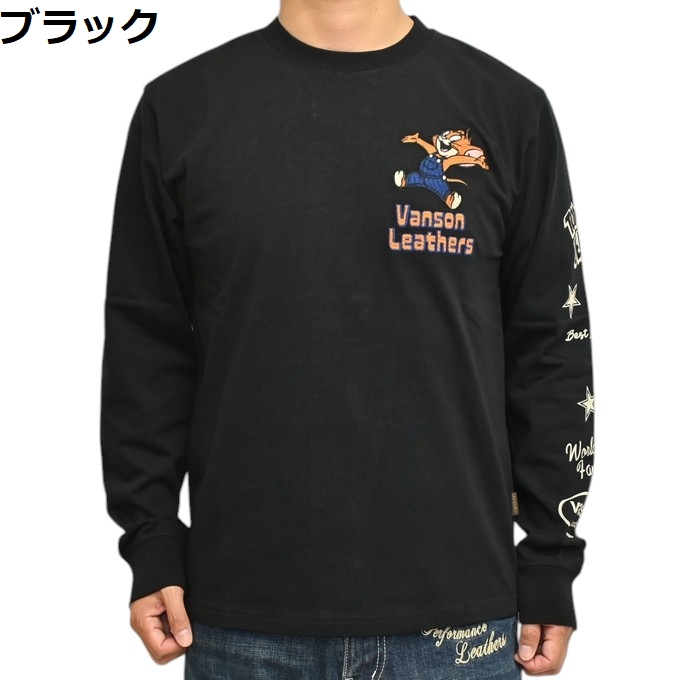 バンソン VANSON トムとジェリー TJV-2530 天竺 長袖Tシャツ ロンT