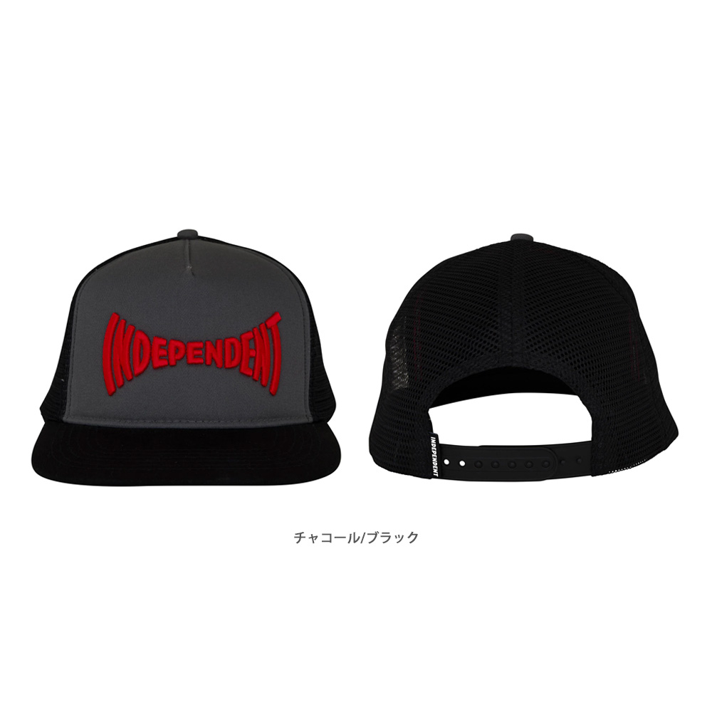 INDEPENDENT TRUCK COMPNY インディペンデント SPAN MESH TRUCKER HIGH PROFILE HAT ...