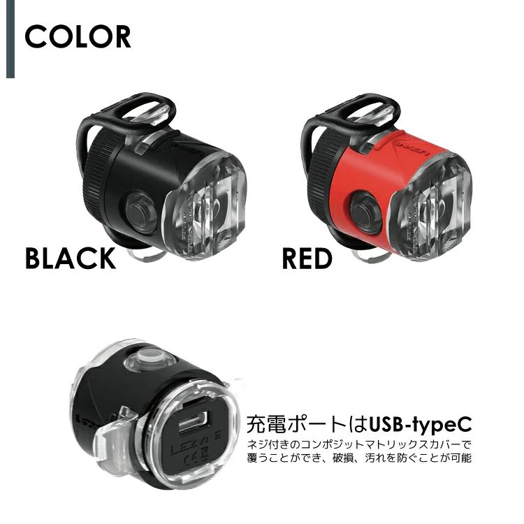 FEMTO USB C DRIVE FRONT フロントライト LEZYNE/レザイン FEMTO-C-DRIVE-F : 自転車アクセサリー ...