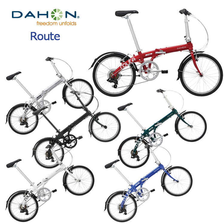 DAHON 折りたたみ 自転車 Route ルート ダホン 街乗り アーバンバイク 整備後3〜5日以内出荷 最短1日(翌日)で出荷する場合もございます。 : 自転車アクセサリーの Amical ...