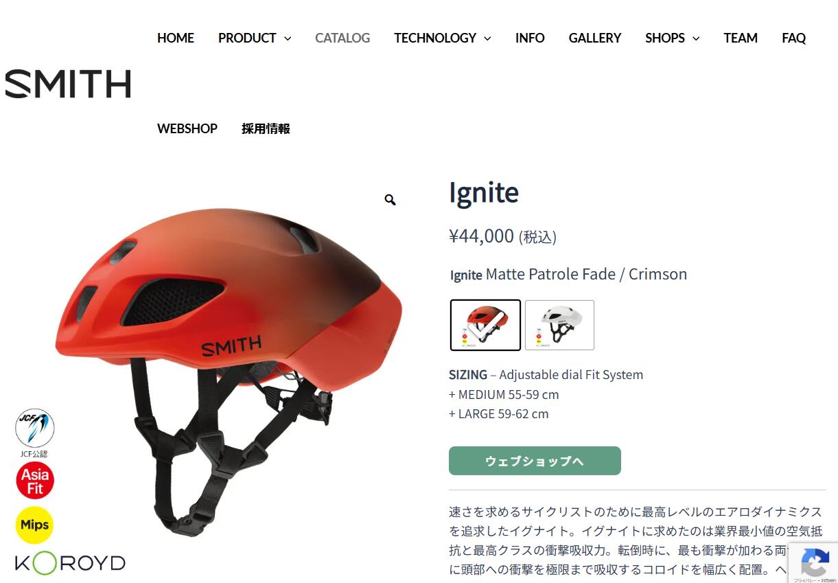 SMITH（スミス） Ignite/イグナイト ヘルメット BIKEIGNITE 55-59cm/59-62cm マットホワイト/ポータル ...