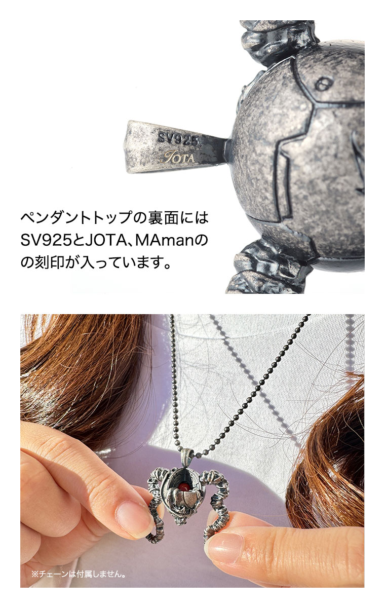 TSUNOID -core- TYPE 01 ペンダントトップ MAman シルバー SV925 限定30個 送料無料 : アミラトーレ・Ammiratore - 通販 - Yahoo!ショッピング