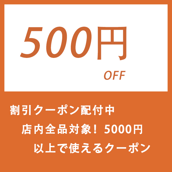 ショッピングクーポン - Yahoo!ショッピング -【アモジスポーツ】で使える500円OFFクーポン
