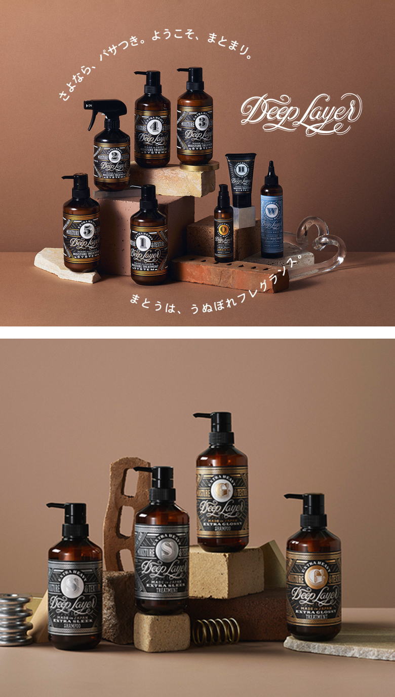 送料無料 ディープレイヤー バランシングウォータートリートメント