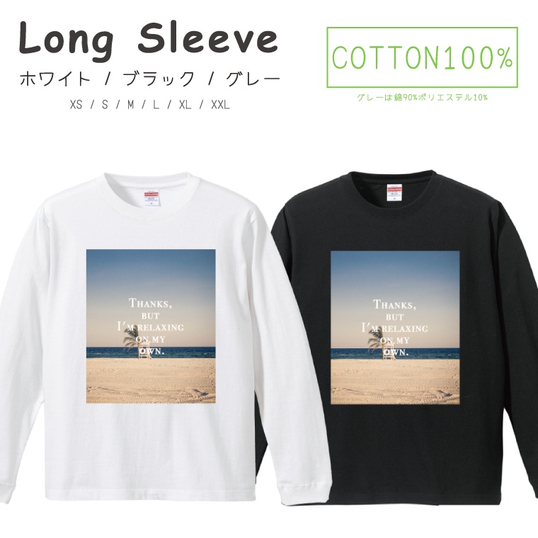 ロンT ロングtシャツ ロングスリーブ Tシャツ メンズ おしゃれ ブラック ホワイト グレー カジュアル THANKS OH MY OWN ...