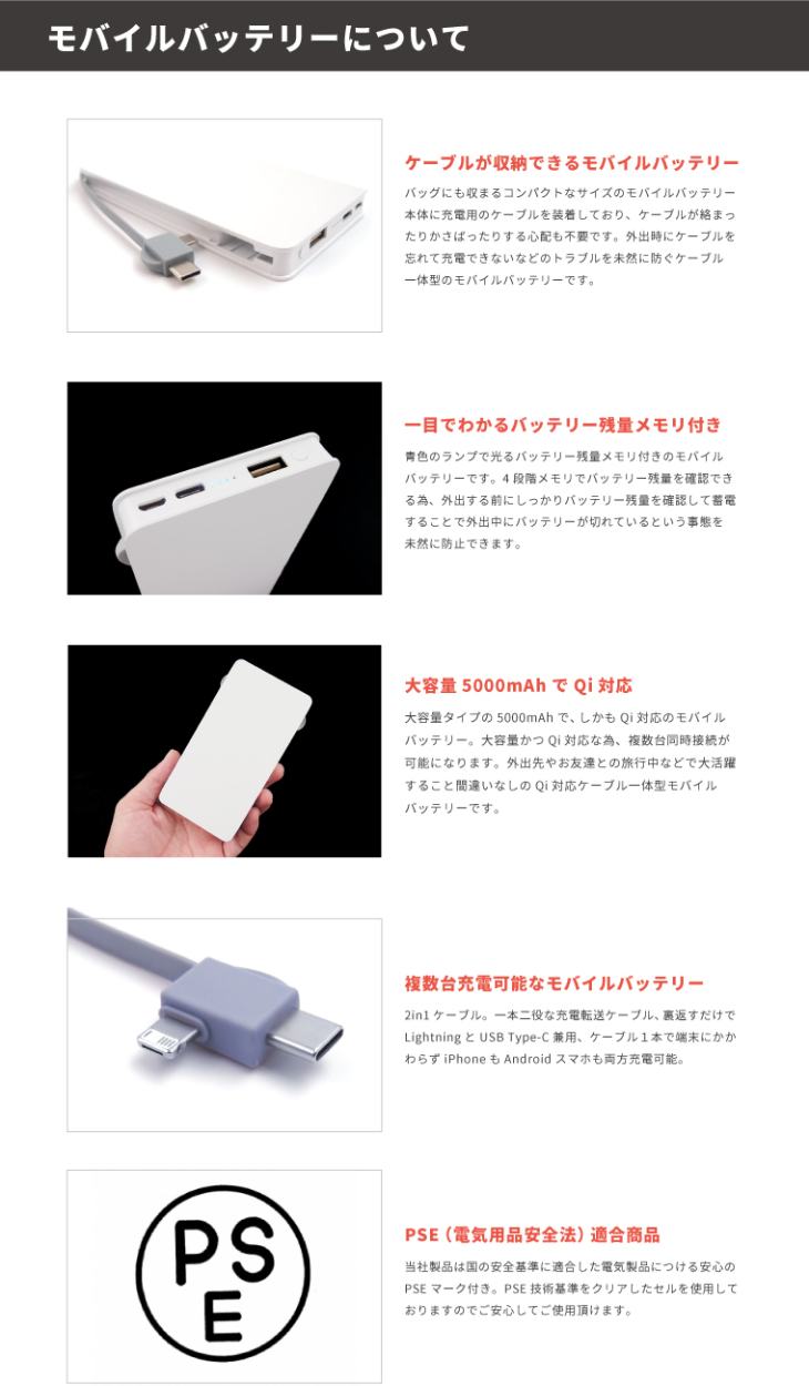 モバイルバッテリー 5000mAh 軽量 大容量 薄型 iPhone Android モバイルバッテリー 5000mAh 軽量 大容量 薄型 iPhone Android