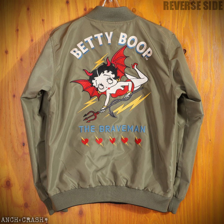 BETTY BOOP The BRAVE-MAN ベティブープ リバーシブル スカジャン BBB-2453 ブレイブマン 刺繍 : ANCH CRASH - 通販 - Yahoo!ショッピング