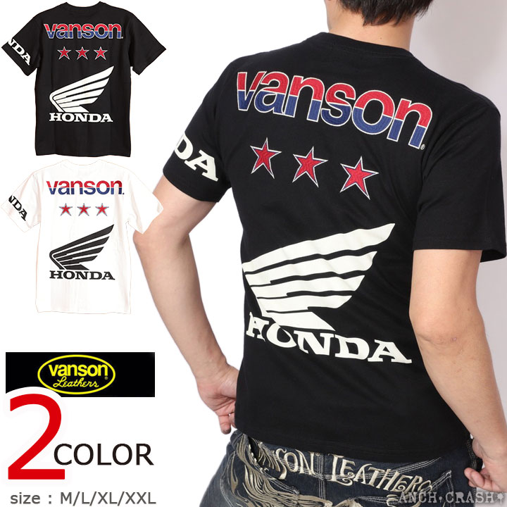 VANSON HONDA 半袖TEE HRV-2506 バンソン ホンダ 半袖Tシャツ 刺繍 ワッペン : ANCH CRASH - 通販 - Yahoo!ショッピング