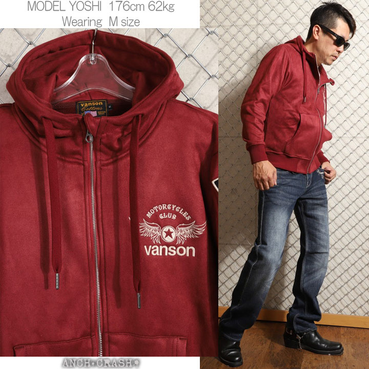 VANSON 24h限定P最大20.5倍!7/20pm23:59迄 バンソン ウィングスター フルZIPパーカー NVSZ-2414 表起毛 裏ボア ボンディング 刺繍 ワッペン : ANCH ...