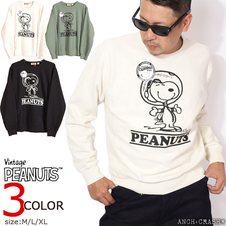 PEANUTS 48h限定P最大18倍!9/21pm23:59迄 Vintage ヘヴィーオンス クルーネックプルオーバー PESZ-2403 ...