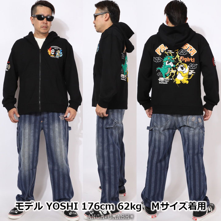 PANDIESTA（パンディエスタ） タイガー＆ドラゴンパンダ フルZIP