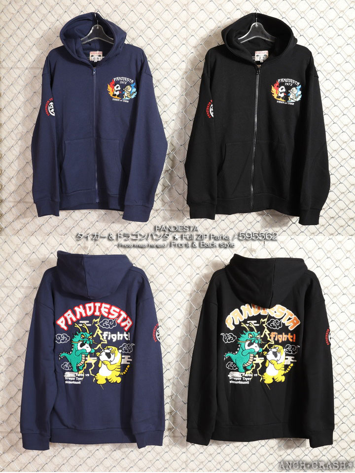 PANDIESTA（パンディエスタ） タイガー＆ドラゴンパンダ フルZIP