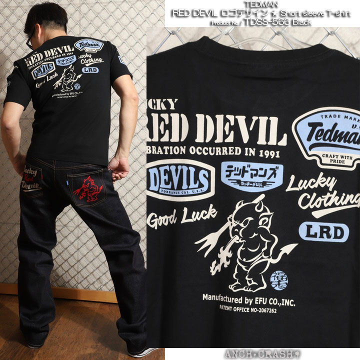 【年末年始も毎日発送】テッドマン RED DEVIL ロゴデザイン 半袖Tシャツ TDSS-566 TEDMAN エフ商会 : tdss-566 : ANCH CRASH - 通販 ...