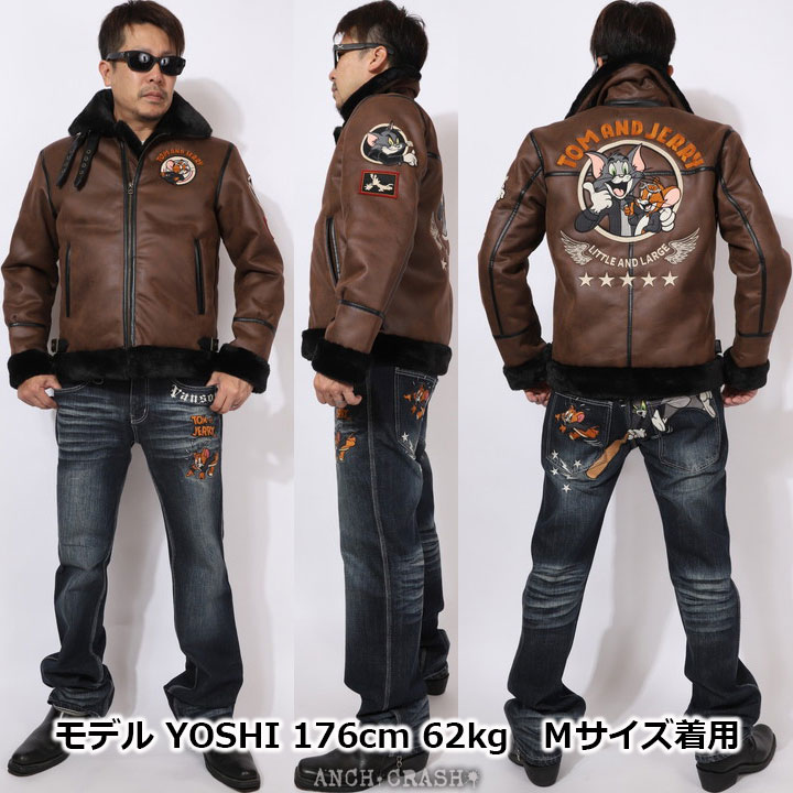 24h限定P最大17倍!1/11pm23:59迄 トムとジェリー ボンディング B-3