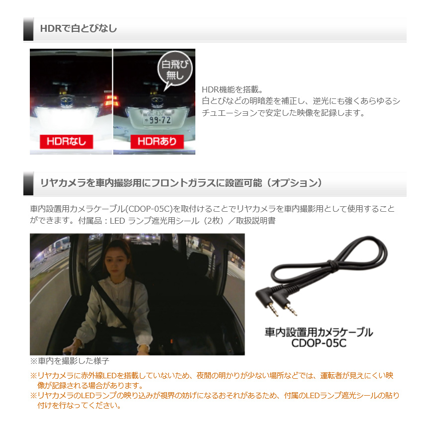 HDR965GW コムテック COMTECドライブレコーダー 前後2カメラ フルHD対応200万画素 GPS/HDR/WDR/ブライトナイトビジョン搭載 | 単体使用型 | アンドライブ Web本店